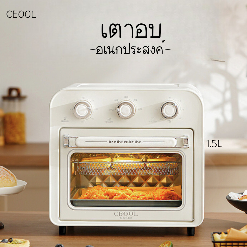 เตาอบอเนกประสงค์ CEOOL เตาไฟฟ้า เตาเบเกอร์รี่ ขนม เค้ก ขนาด1.5ลิตร ...