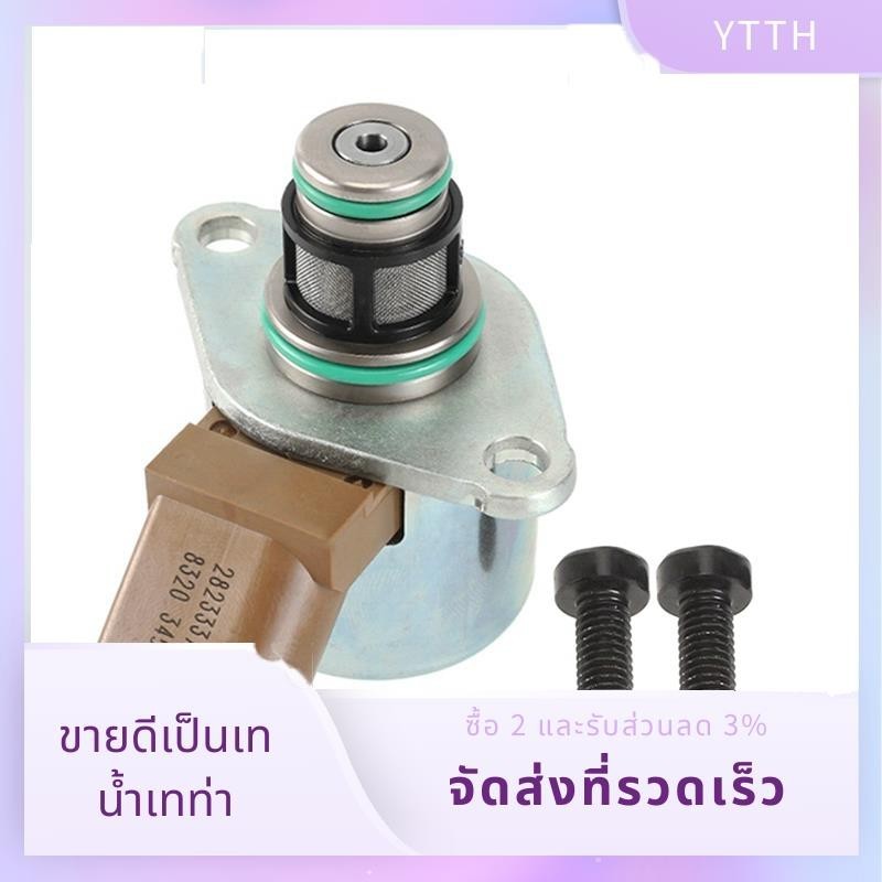 28233374 28508414 7135-818 การใช้วาล์วเมตร IMV Part Inlet Metering ...