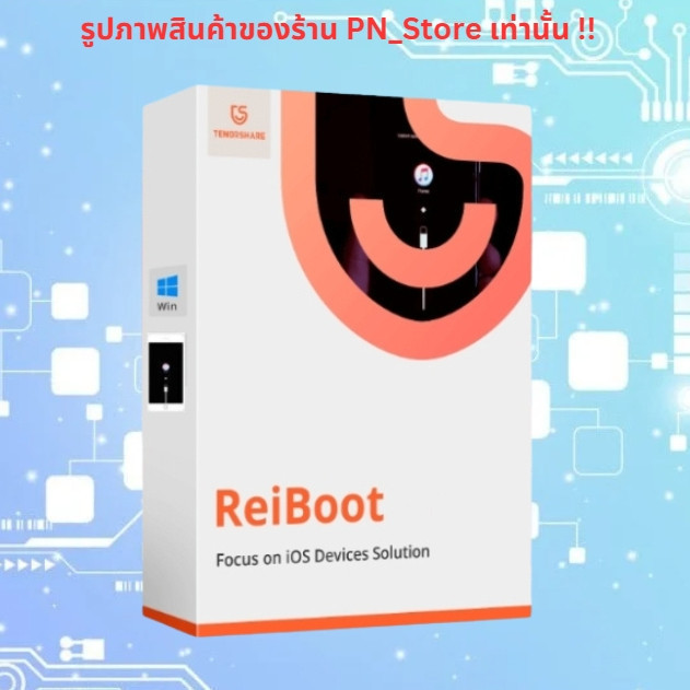 Tenorshare ReiBoot Pro 9.4.3 โปรแกรมซ่อมแซม iPhone/iPad/iPod สำหรับ Win ...