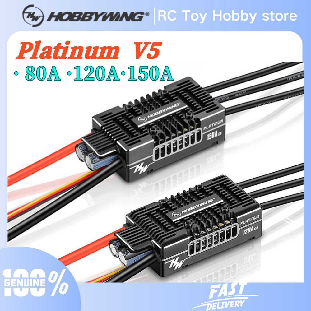 Hobbywing Platinum V5 80A 120A 150A 3-8S Brushless ESC ไฟฟ้าควบคุมความเร็ว Switchable BEC ...