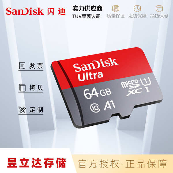 sd card ssd การ์ดหน่วยความจำ SanDisk SanDisk 32g/64g/128g/การ์ดหน่วย ...