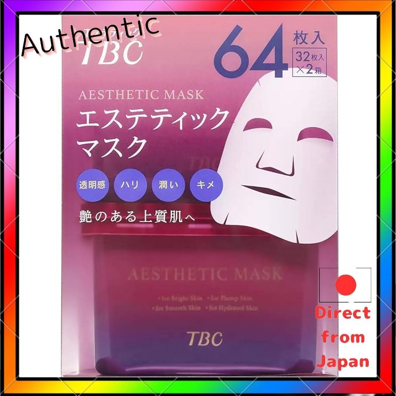 Tbc Eesthetic Mask Moisturizing 64 แผ่น (32 แผ่น x 2 กล่อง) | Shopee ...
