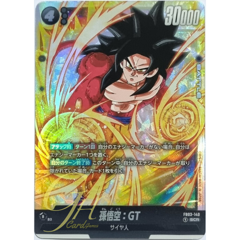 Dragon Ball Card Game [FB03-140] Son Goku : GT (Secret Rare) | Shopee ...