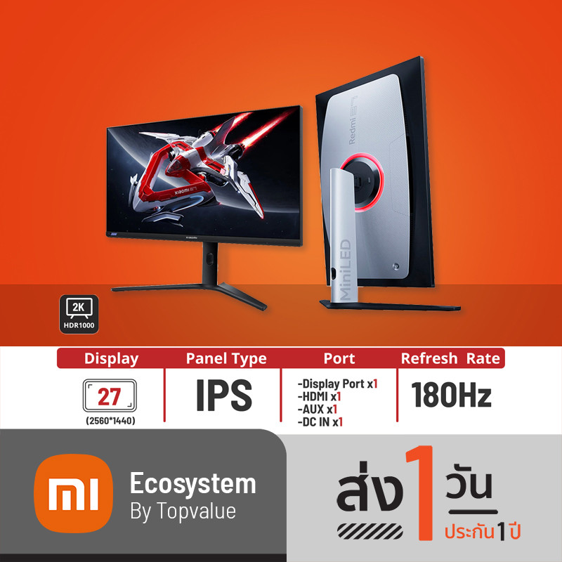 Xiaomi Redmi Monitor รุ่น G Pro 27 27" 2K 180Hz IPS 100% sRGB รับประกัน ...