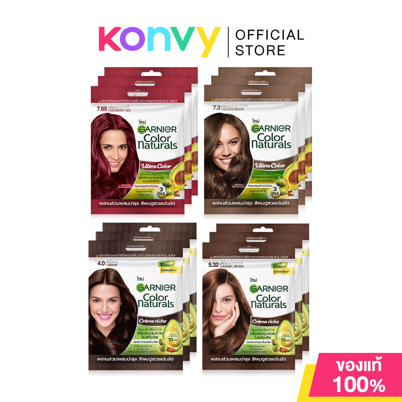 Garnier Color Naturals Creme Riche #7.65 Raspberry Red [3pcs]. | Shopee ...