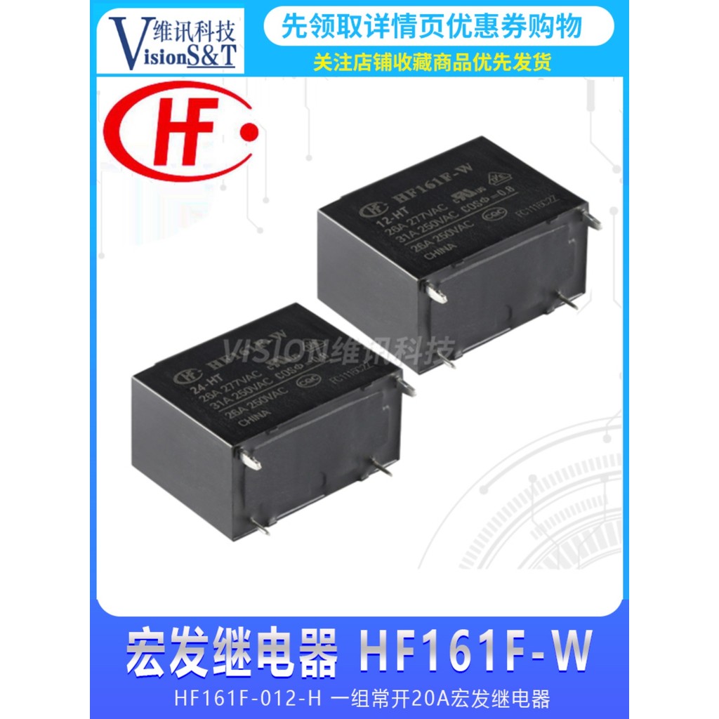 เครื่องกําเนิดไฟฟ้ามาโครดั้งเดิม HF161F-W-HT 12/24VDC 4 Pins ชุดรีเลย์พลังงานแสงอาทิตย์แบบเปิด ...