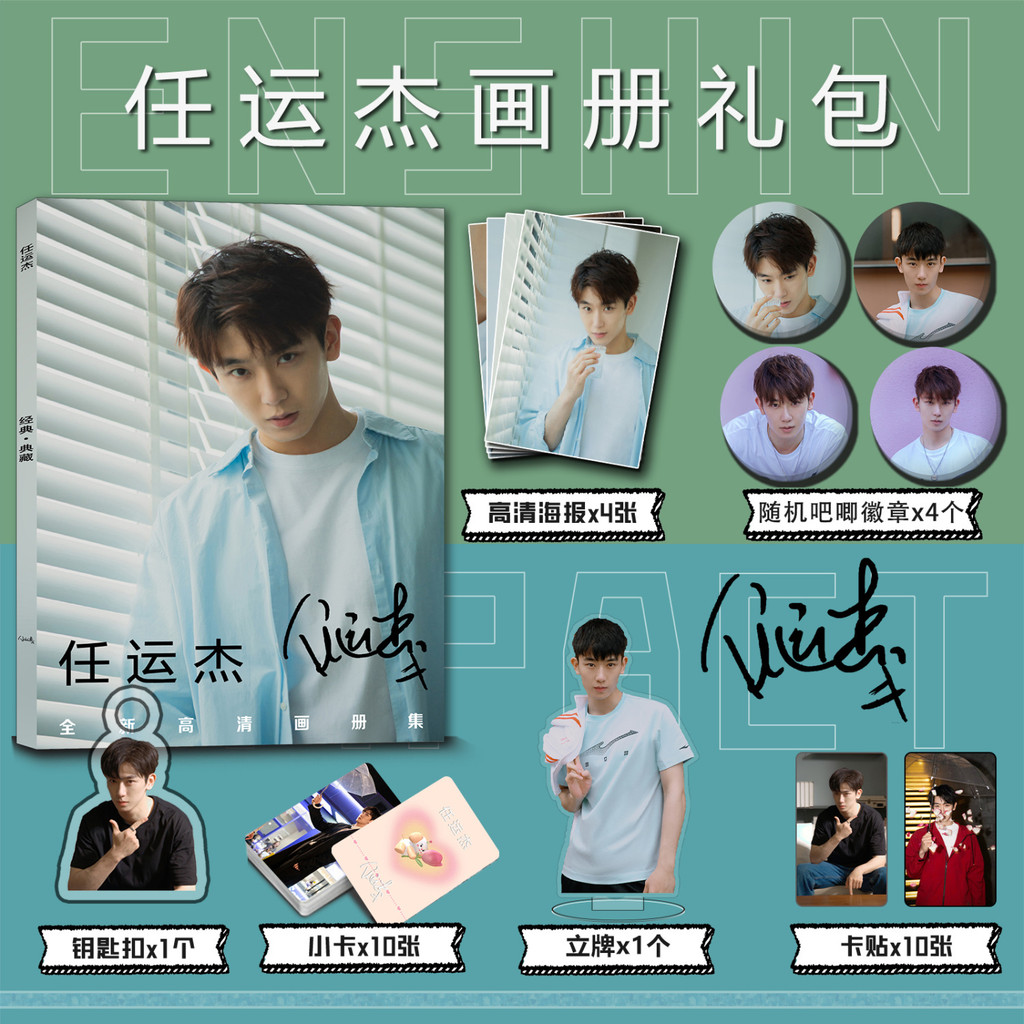 เราโอบกอดกันในคืนอันมืดมิด เริ่นอวิ้นเจี๋ย กาวหรงฟาง Embrace In The ...