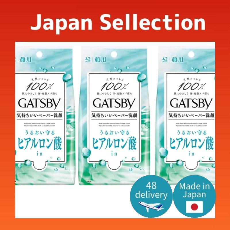 【Bulk Purchase】GATSBY Facial Paper by Mandom - Moist Type with Moisturizing Ingredients, Economy ...