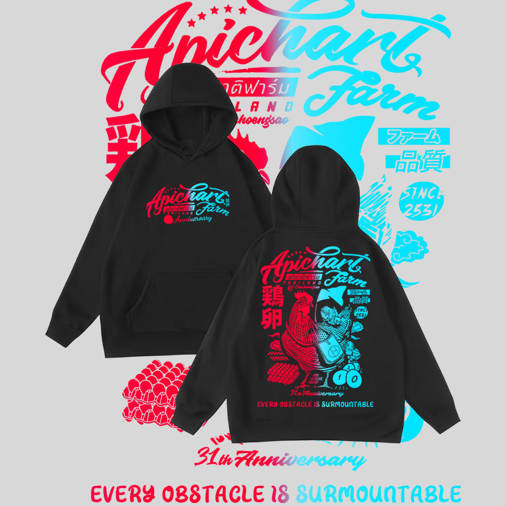 เสื้อกันหนาวมีฮู้ด apichat farm Hoodieฮู้ดแขนยาวอภิชาติฟาร์ม#ใส่ขับรถ ...