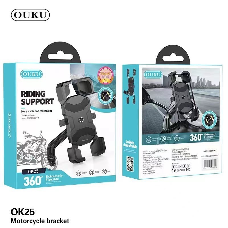 OUKU OK25 ที่ยึดโทรศัพท์สำหรับมอเตอร์ไซค์ หมุนได้ 360 องศา รองรับมือถือขนาด 4.5-7 นิ้ว ตัวล็อค ...