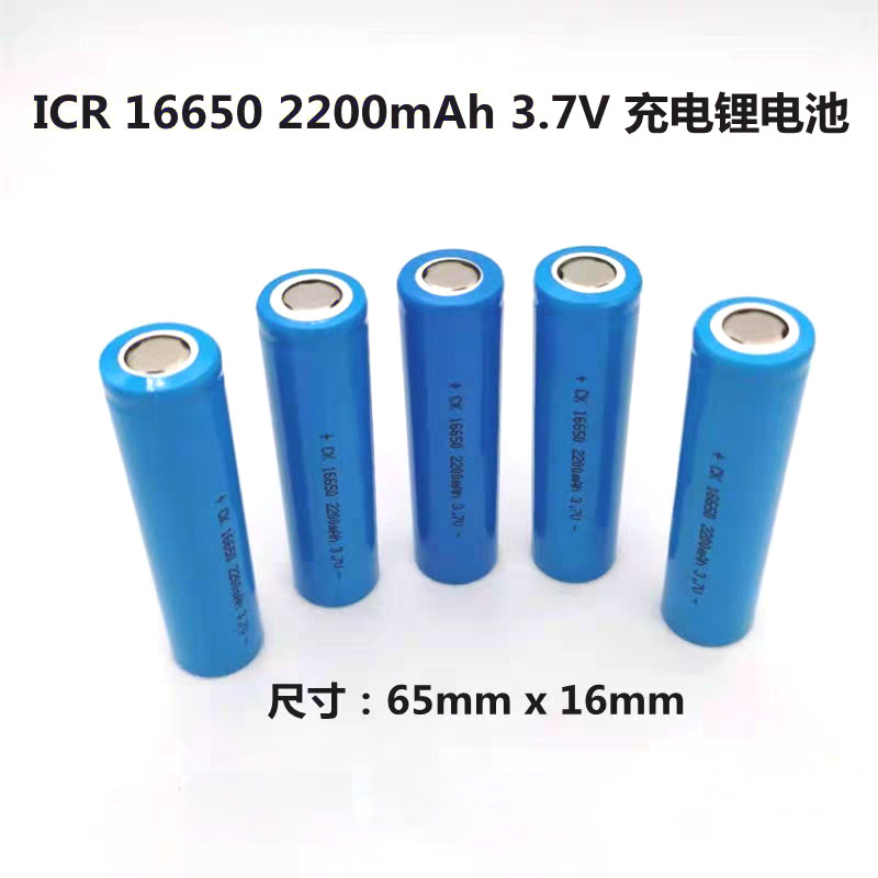 INR ICR 16650 17650 2200mAh3.7V ไฟฉาย Polaroid Walkie-Talkie Audio ...