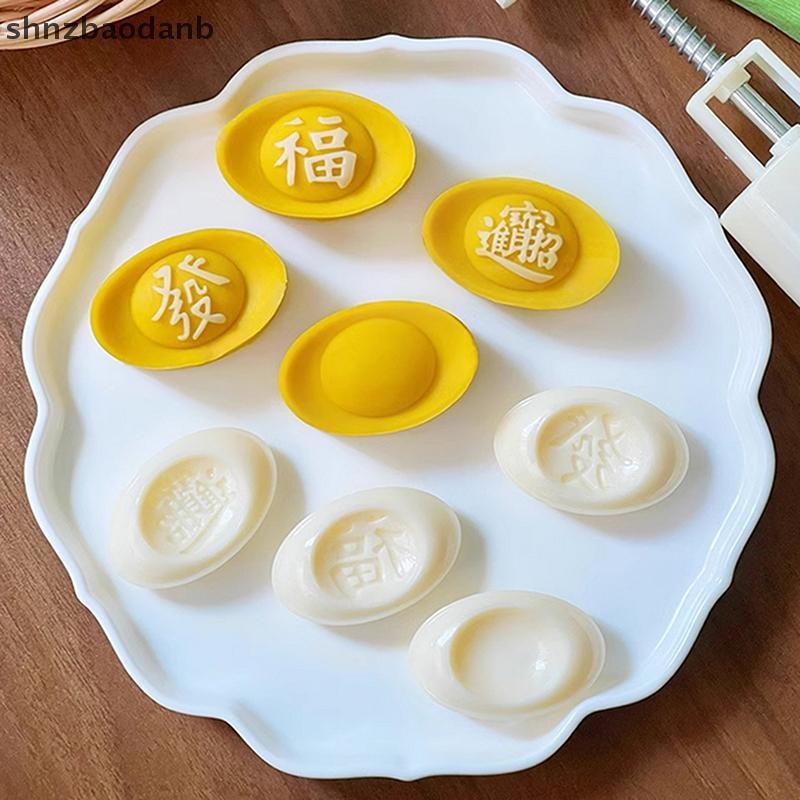 [shnzbaodanb] แม่พิมพ์เค้กถั่วเขียวแท่งสามมิติ 50 กรัมแม่พิมพ์เค้กดวงจันทร์ขนาดเล็กขนมจีนรวม 1 ...