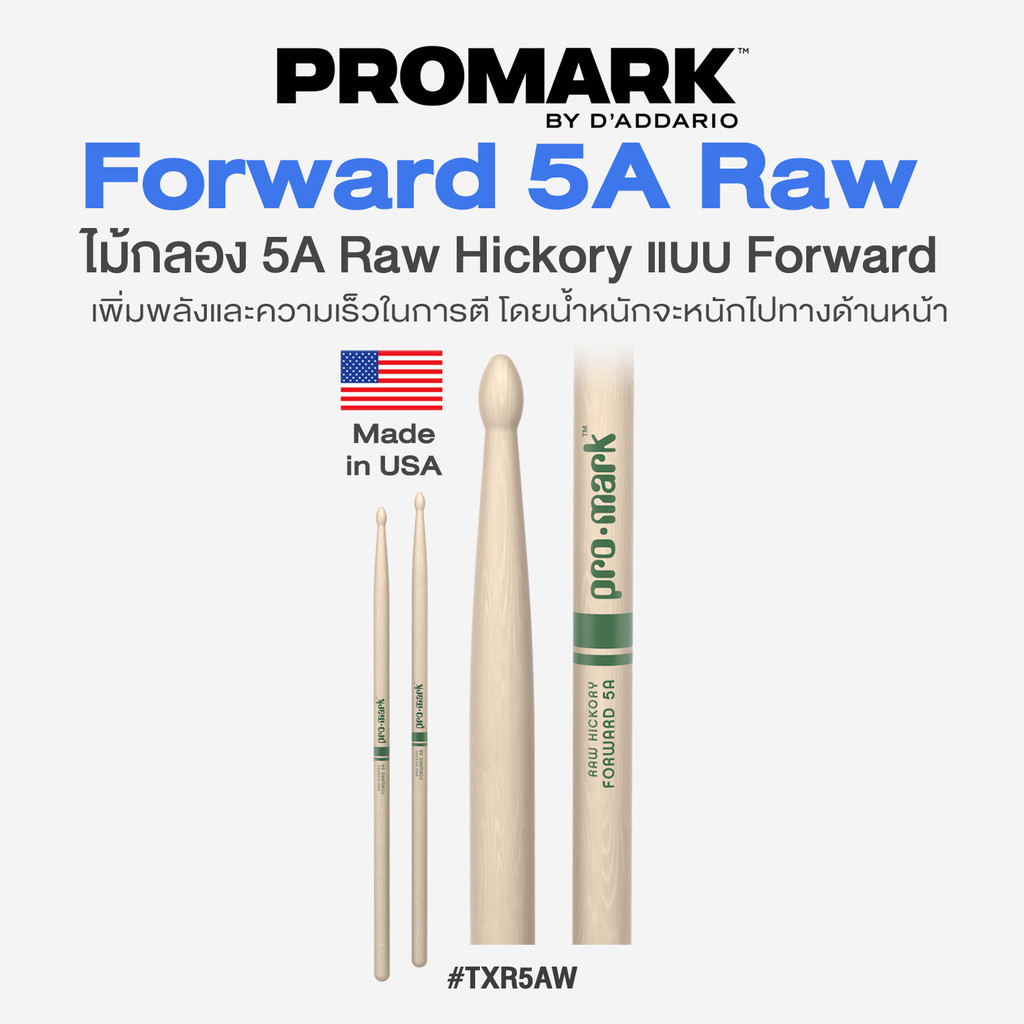 ⭐Made in USA⭐ Promark™ TXR5AW Forward 5A Raw Hickory Drumstick ไม้กลอง ...