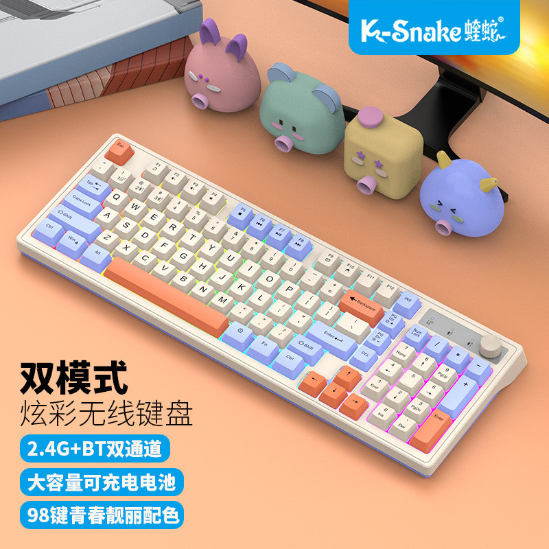 Viper K.4G Dual Mode Color Matching Knob Mechanical Feel Film Keyboard ...