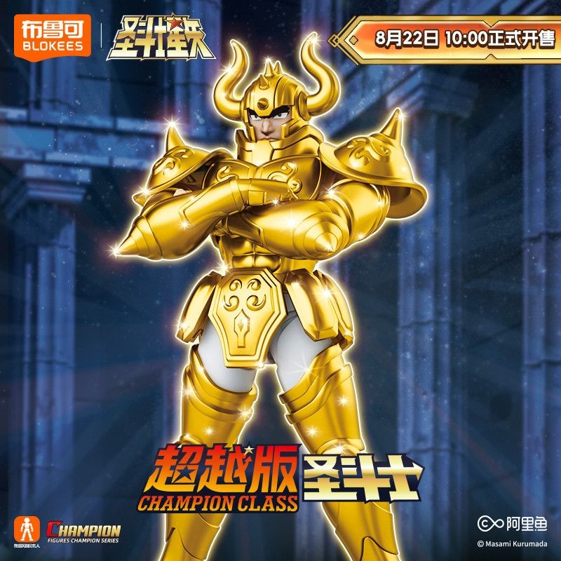Blokees Saint Seiya Beyond Edition Taurus Arudiba เคลื่อนย้ายได้ประกอบ ...