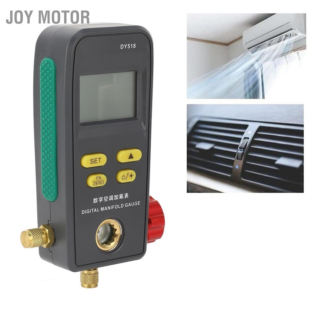 JOY Motor เครื่องทำความเย็น Digital Manifold Guage Meter 1/4in อินเทอร ...