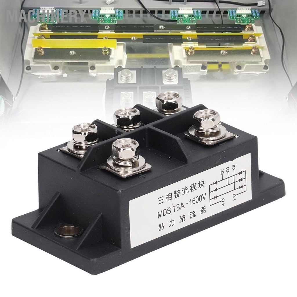 Machinery 3 เฟส Bridge Rectifier 75A 5 Terminal ABS ทองเหลืองการกระจาย ...