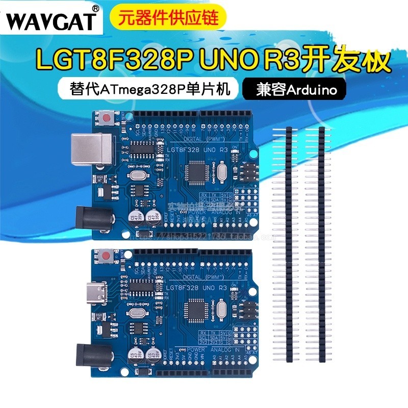 Lgt8f328p UNO R3 บอร์ดพัฒนาเปลี่ยนโมดูลไมโครคอนโทรลเลอร์ ATmega328P ...