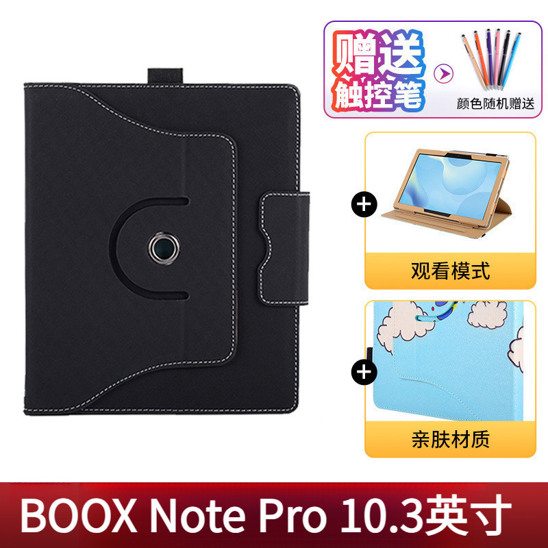 BOOX Note Pro เครื่องอ่าน10.3นิ้วรองรับแนวนอนและแนวตั้งฝาครอบป้องกันแบบ ...