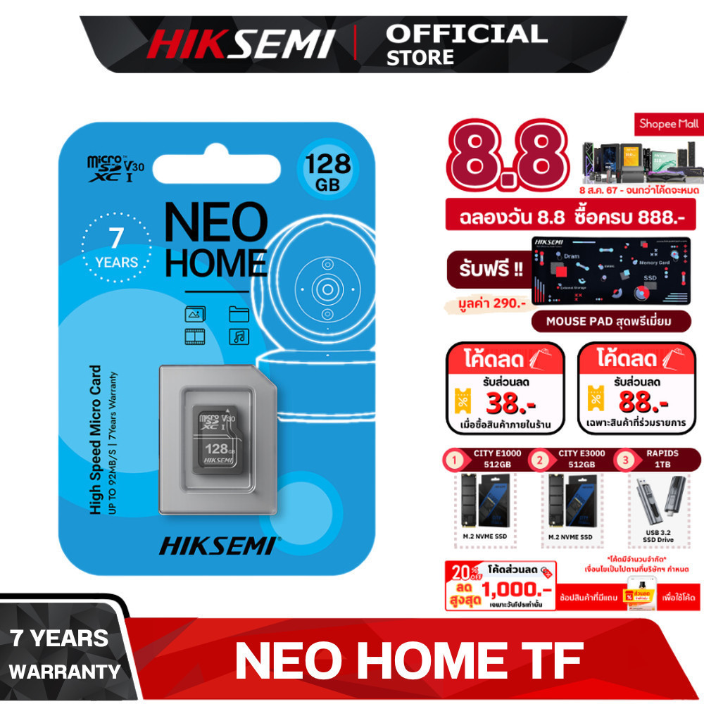 HIKSEMI NEO HOME TF CARD 128GB FOR SMART DEVICES WARRANTY 7 YEARS | Shopee Thailand