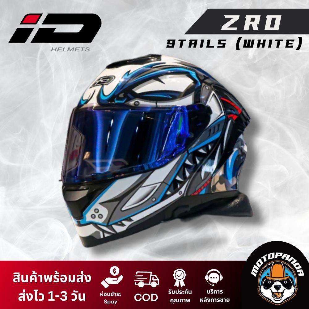 หมวกกันน็อค ID รุ่น ZRO ของแท้ 100% รับประกันคุณภาพ | Shopee Thailand