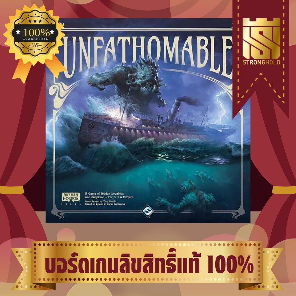 Unfathomable (EN) - บอร์ดเกม Board Game - STRONGHOLD สยามสแควร์ ...