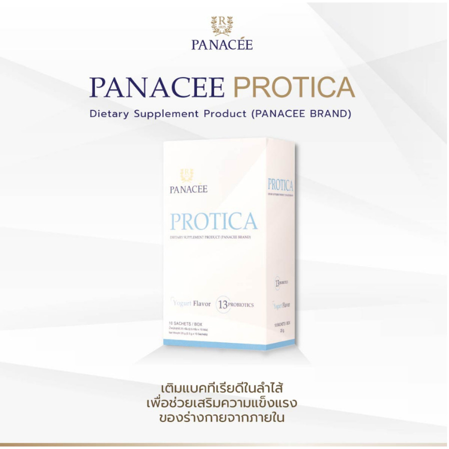 PANACEE PROTICA Probiotic & Prebiotic Supplement (10sachets) | Shopee ...