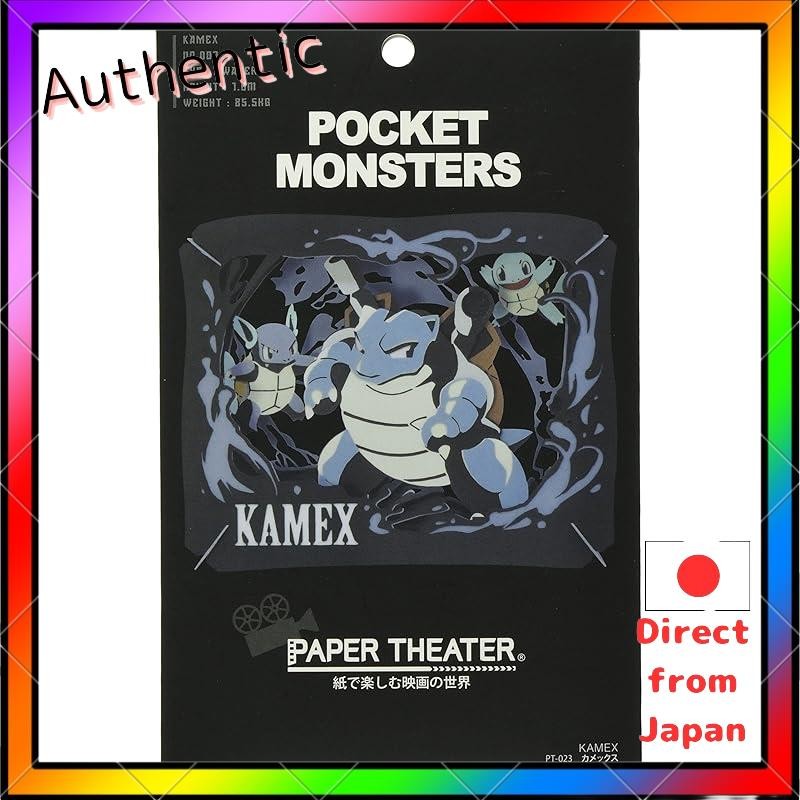 Paper Theater Pokémon Blastoise Paper Theater Pokémon Venusaur | Shopee ...