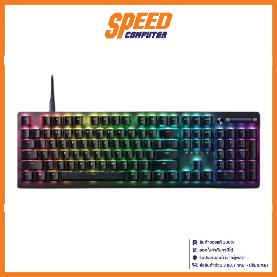 RAZER DEATHSTALKER V2 LINEAR OPTICAL SWITCH LOW PROFILE KEYBOARD ...