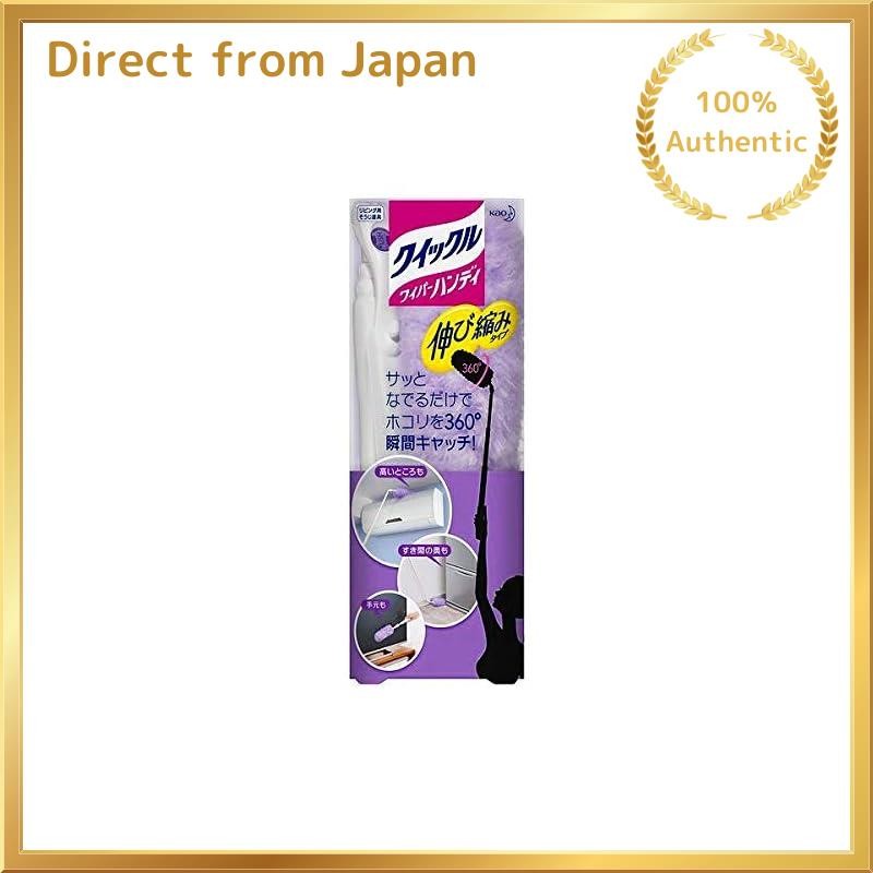 Quickle wiper floor cleaning tool handy telescopic type main unit ...