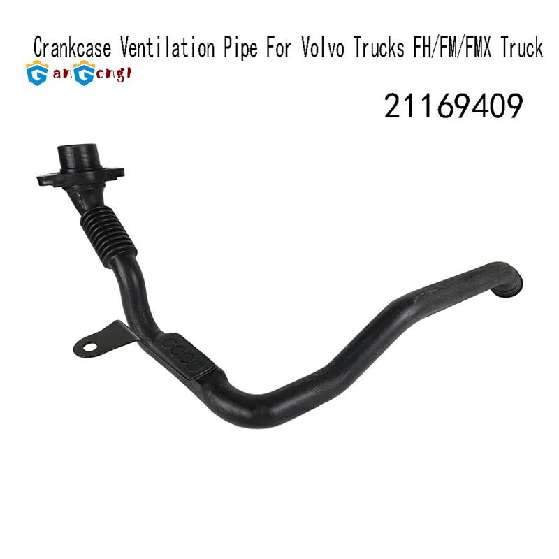 [กังกง1]21169409 ท่อระบายอากาศข้อเหวี่ยงสําหรับรถบรรทุก Volvo FH/FM/FMX ...