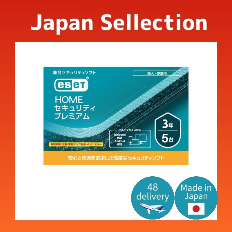 ESET HOME Security Premium | 5 devices for 3 years | Card version ...