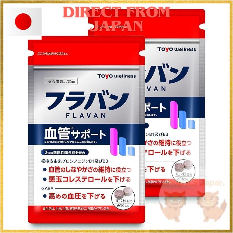 【Direct from Japan】Flavan Vascular Support 60-day supply 120 tablets ...