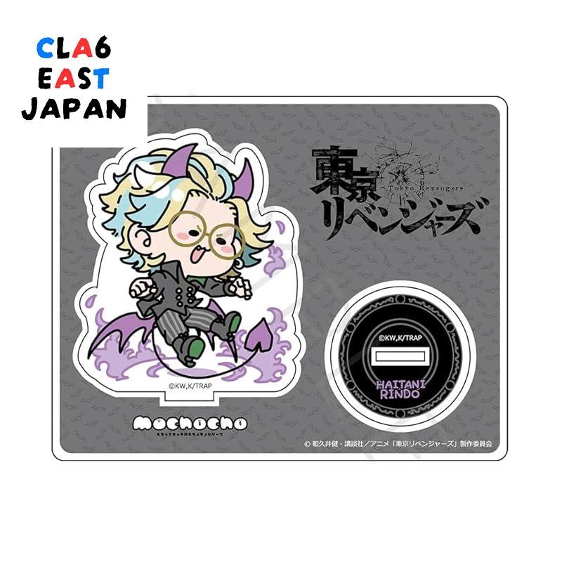 "Tokyo Revengers" Mocho M Haitani Ryudan Acrylic Stand 5th Edition by ...