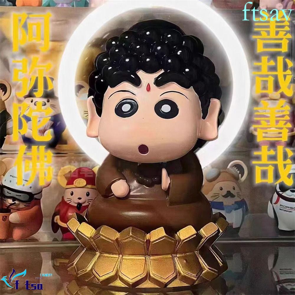 Swiftsaver Shinnosuke Nohara รูป, อะนิเมะรูปตุ๊กตา Crayon Shin-Chan รูป ...