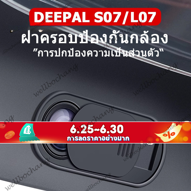 อุปกรณ์เสริมสติกเกอร์กล้องสําหรับตกแต่งรถยนต์ Changan deepal S07 L07 | Shopee Thailand