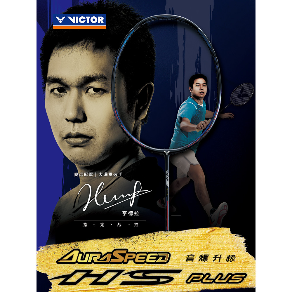ไม้แบดมินตัน Victor Extreme Sonic ARS-HS PLUS ของแท้ ออกแบบมาสำหรับผู้เล่นระดับสูง | Shopee Thailand