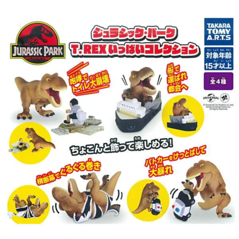 [BTF] Ready Stock Japan T-ARTS Capsule Toy Jurassic Park รุ่น Q ...