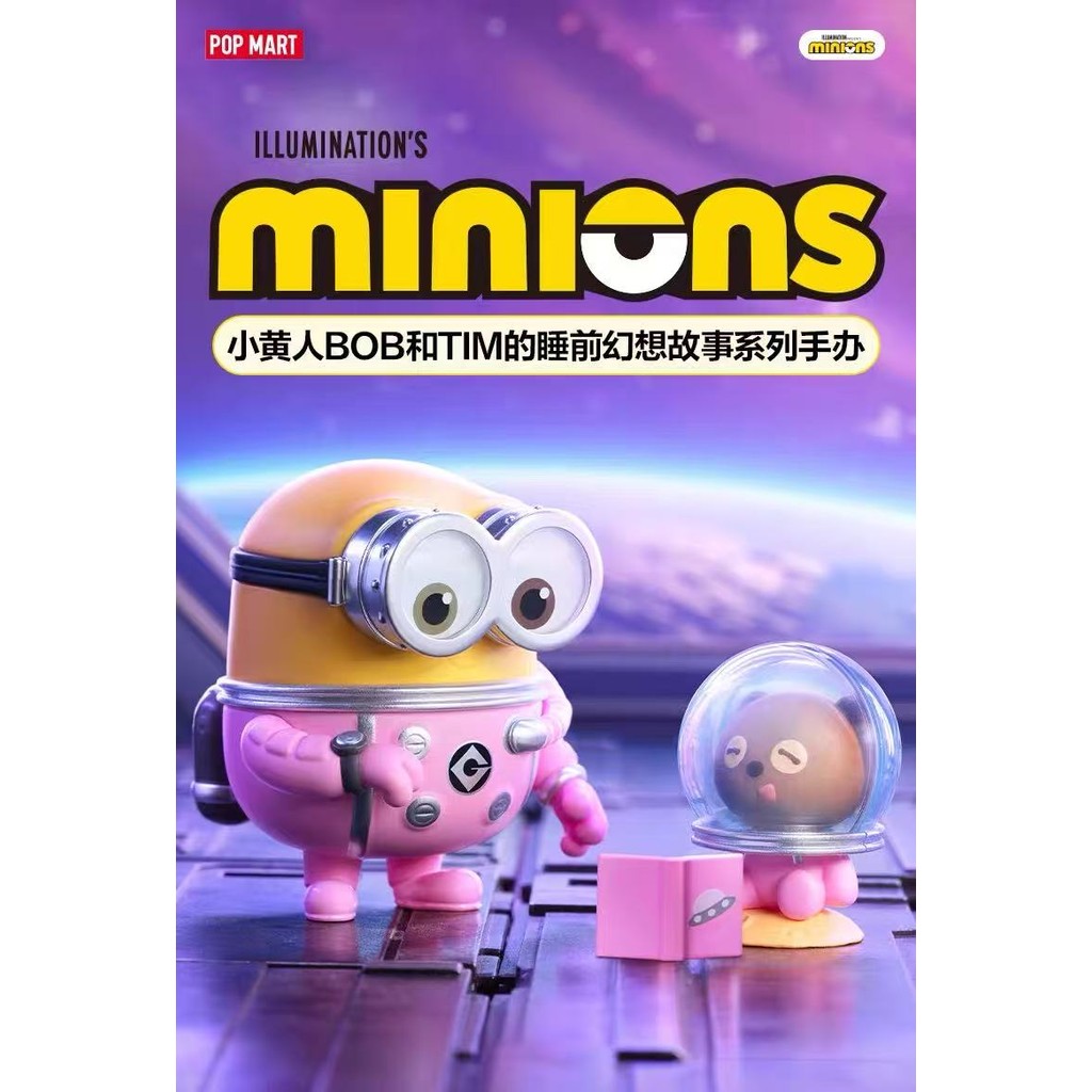 100% POPMART POPMART Minions BOB และ TIMS Bedtime Fantasy Story Series ...