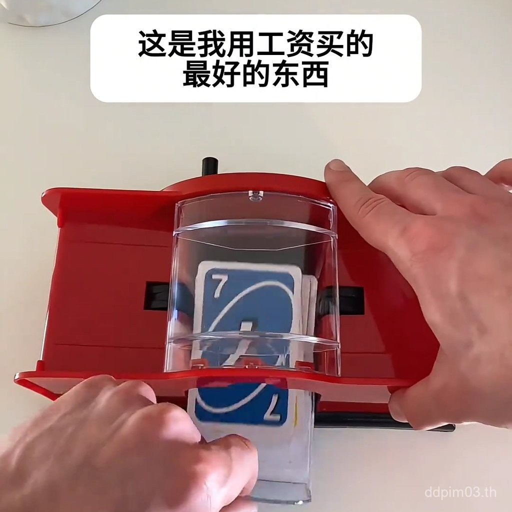 เครื่องจ่ายการ์ด Hand-Cranked Card Dispenser การ์ดเล่น Texas uno สามก๊ก ...