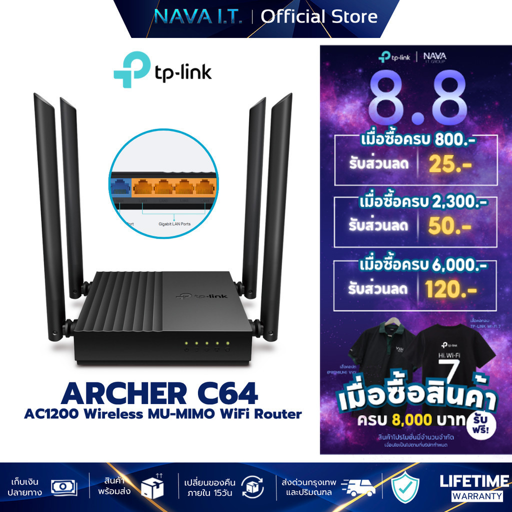 TP-LINK ARCHER C64 AC1200 WIRELESS MU-MIMO WIFI ROUTER | Shopee Thailand