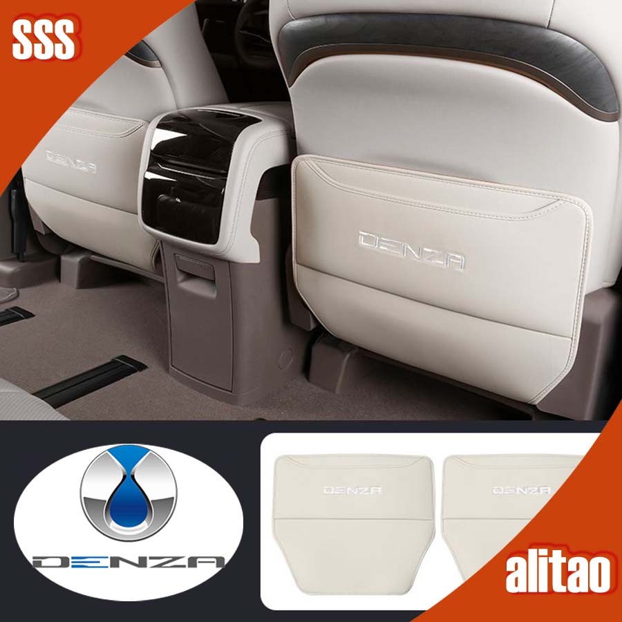 [READY] DENZA D9 Seat Kick Pad BYD DENZA Body Kit ตกแต่งรถ BYD D9 EV รถ ...