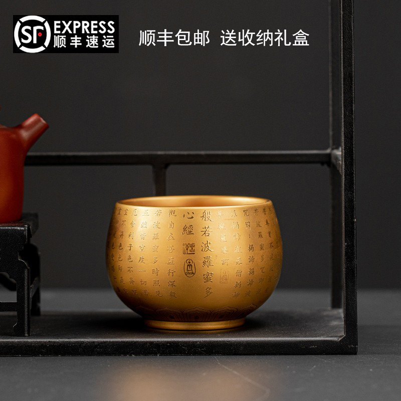 Hongyi Master Heart Sutra Teacup บูชา Handmade Suet หยก Porcelain ถ้วย ...