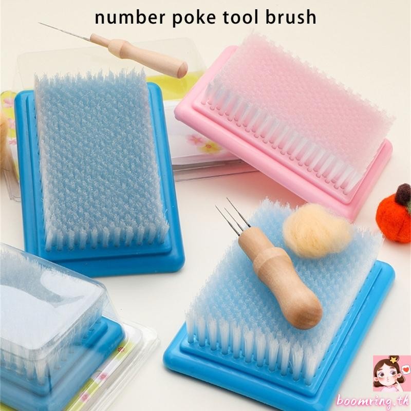 แปรงBoom Needle Felting Mats สำหรับFelting Tool งานฝีมือ DIY และ ...