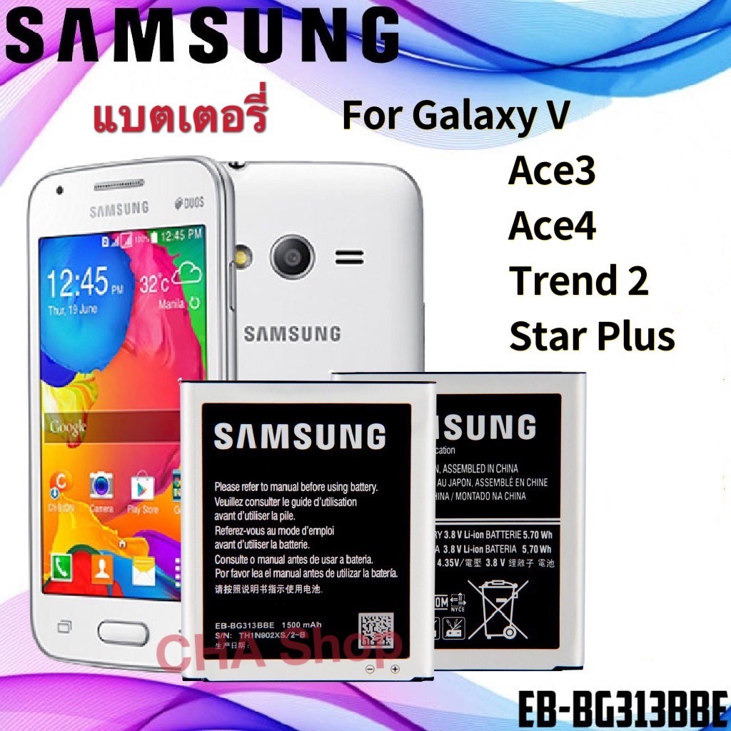 แบตเตอรี่ Samsung Galaxy ACE 3 G313 ACE 4 NEO ACE 4 Lite S7272 S7898 ...
