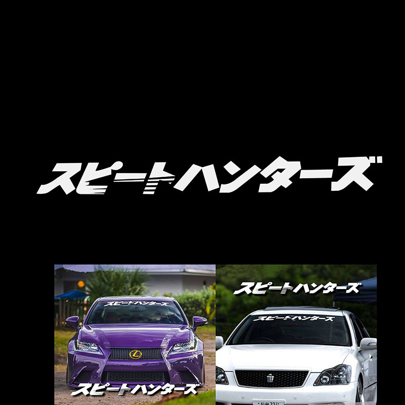 Pre Cool Car Sticker JDM Cars Decal Speed Hunter สติ๊กเกอร์ติดกระจกหน้า ...