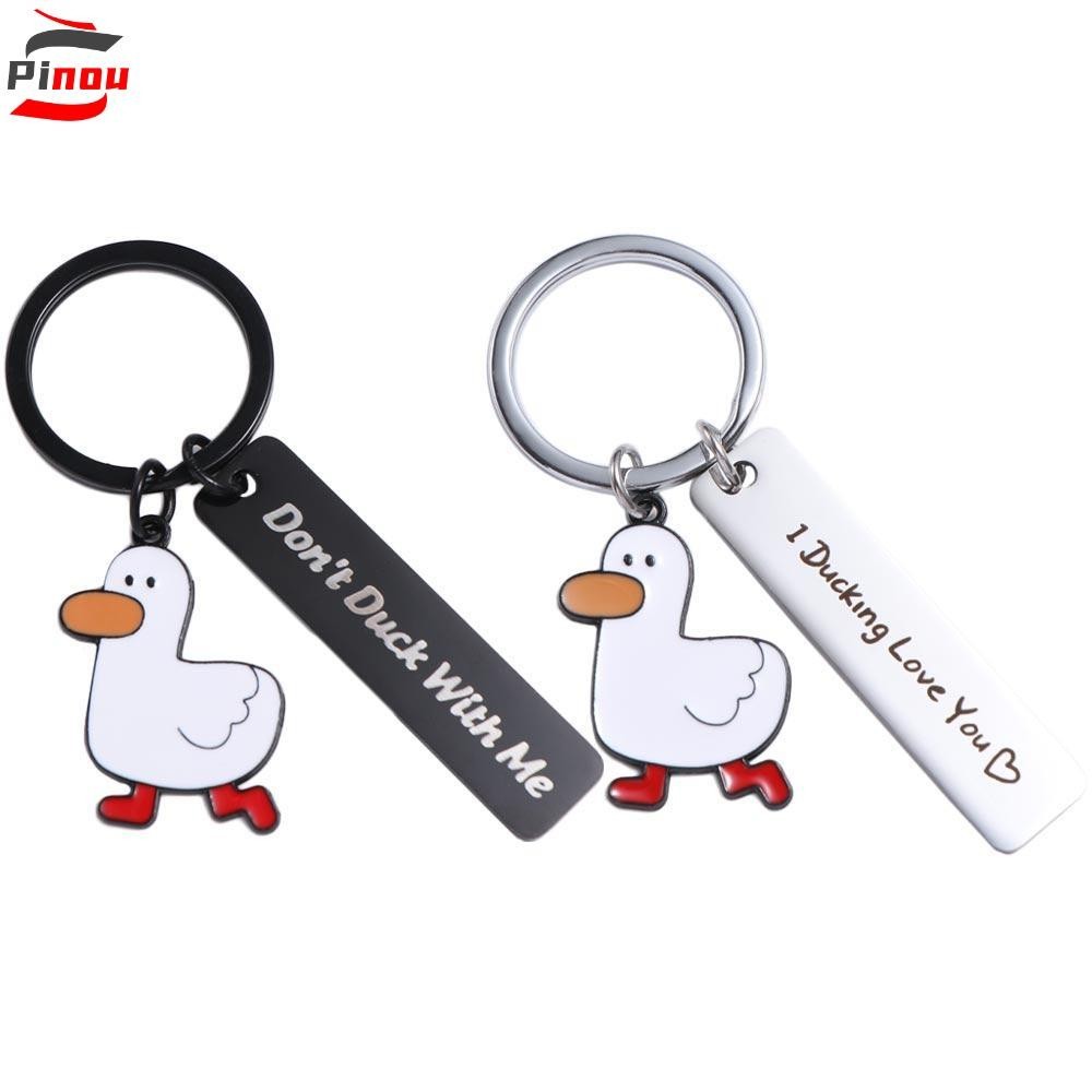 พวงกุญแจเป็ด PINOU, Dont เป็ดพร้อม Me สแตนเลส Ducking Love พวงกุญแจ ...