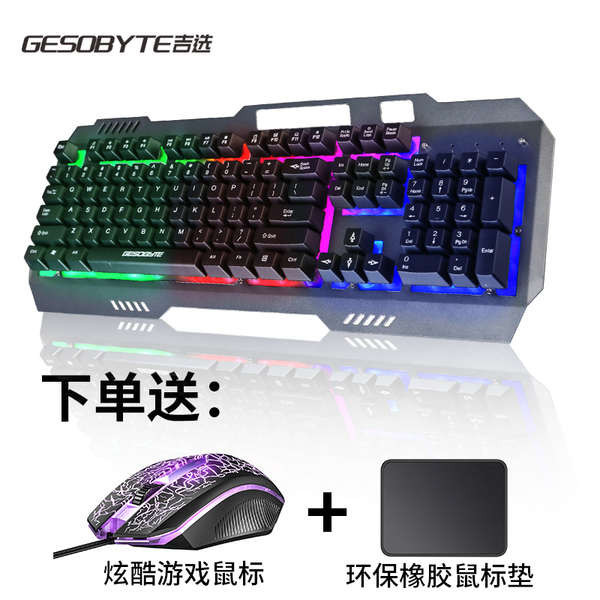 keyboard keyboard mechanical Jixuan G18 ความรู้สึกเชิงกลแป้นพิมพ์เกม ...