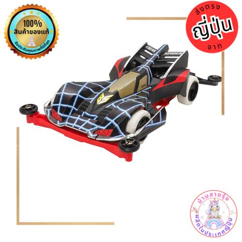 Tamiya Full Cowl Mini 4WD Series No.39 Beak Spider Premium Super II ...
