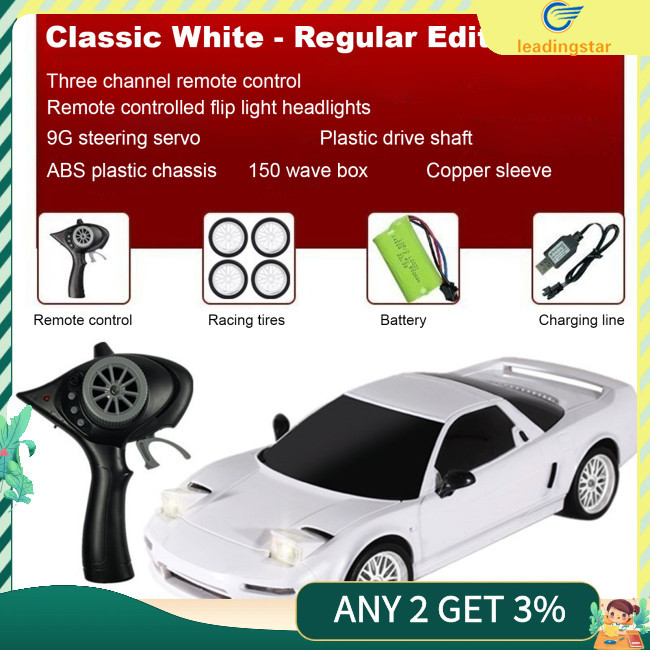 Leadingstar LD 1802 1/18 Full Scale รีโมทคอนโทรลรถ 2.4G RWD RC Drift รถ ...